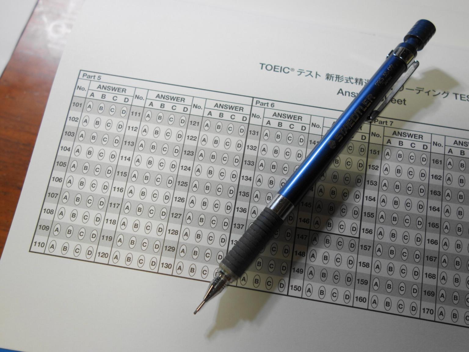 TOEICまで残り2ヶ月の勉強法！限定的なパート別対策も可能 - スタディTOEIC®