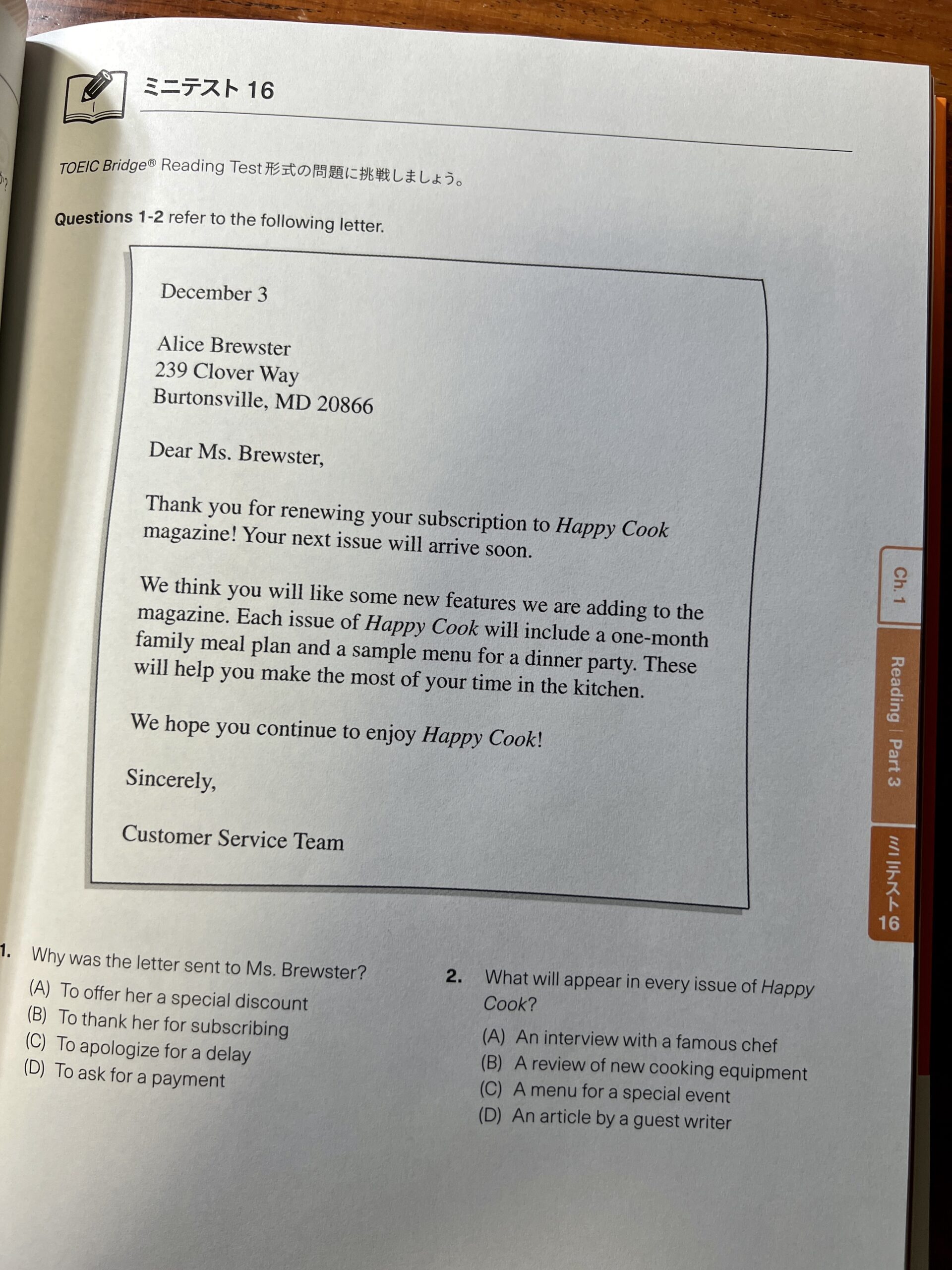 TOEIC Bridge L＆R公式ワークブックのレビュー！学びやすい3つの工夫 - スタディTOEIC®